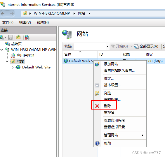 配置SQLServer与IIS以运行Learnsite,-CSDN博客