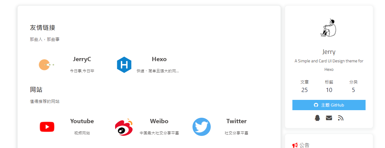 基于Hexo和Butterfly创建个人技术博客，(10) 使用Butterfly的Tags Plugin插件增强博客文章内容和视觉表现力_hexo+butterfly创建分类目录-CSDN博客