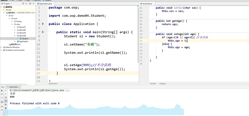 java202302java学习笔记第七天-封装详解2-CSDN博客