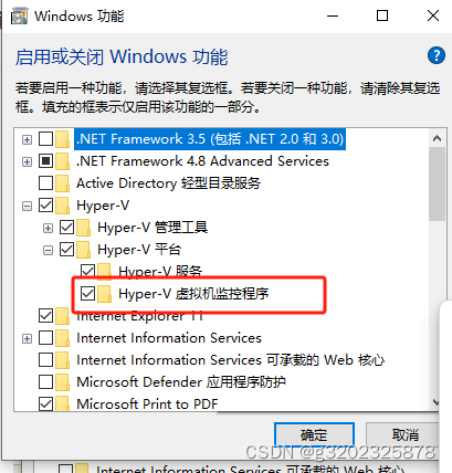 启用 Hyper-V 以在 Windows 10 上创建虚拟机_window 10 开启hyper-CSDN博客