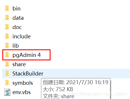 windows下安装postgreSQL_pgadmin set master password-CSDN博客