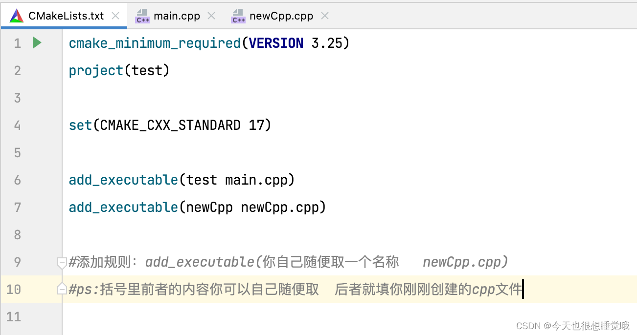 如何在CLion中运行自己创建的CPP或C文件_clion怎么运行cpp-CSDN博客