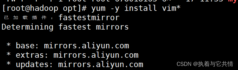 vim详解及外观配置 以CentOs 7系统为例_centos vim-CSDN博客