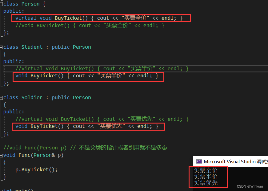 C中的多态,以及多态的实现、以及实现多态的两个特例。对于c中的多态使用根据测试用例对实现代码进行修改确保测试用例可以运行通过 Csdn博客