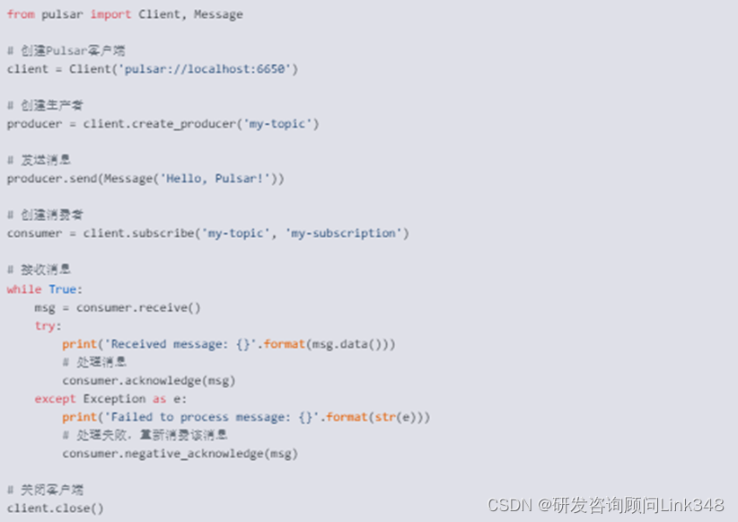 Pulsar的容错机制_pulsar 两副本-CSDN博客