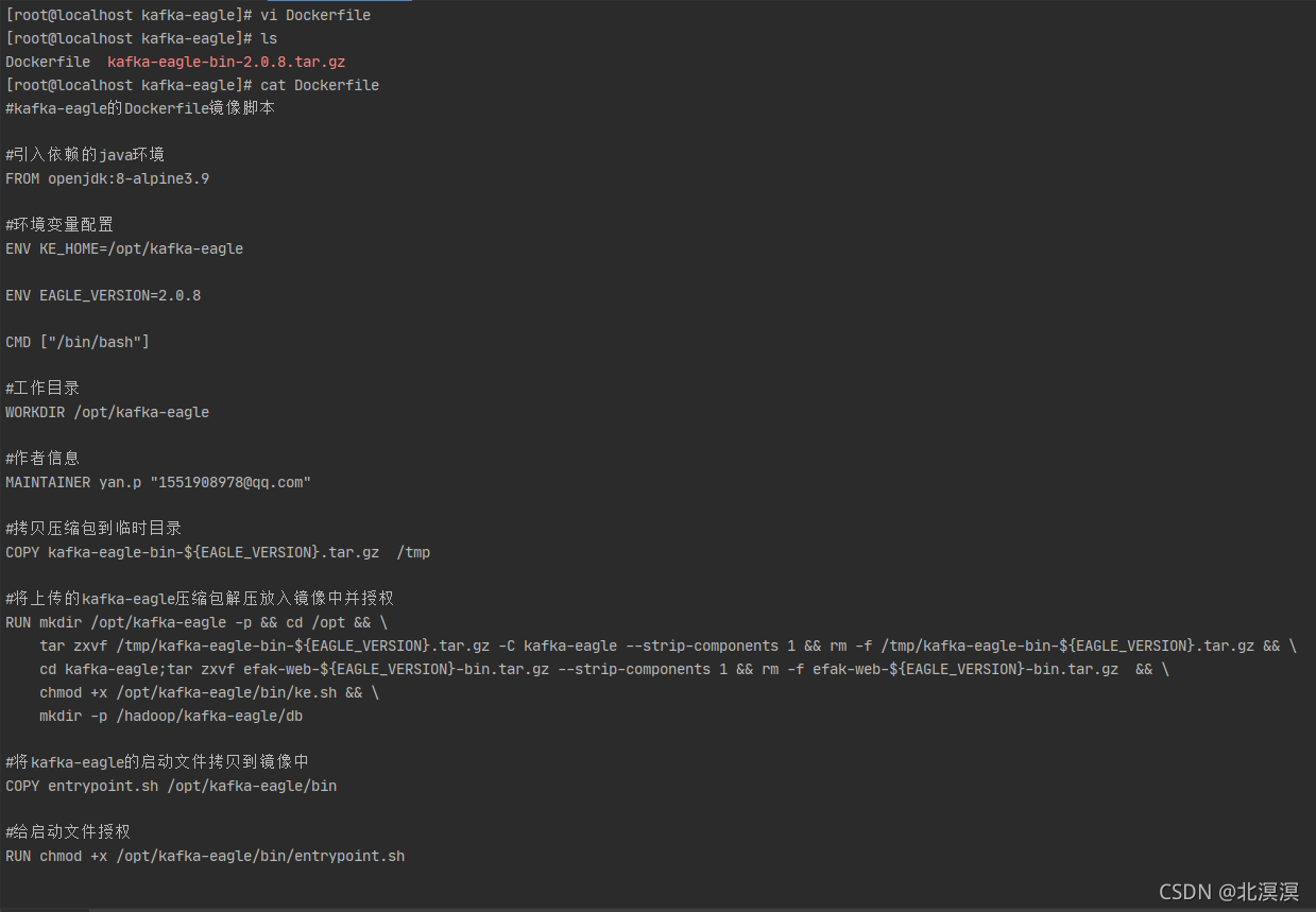 （一）docker镜像制作案例——关于kafka-eagle-2.0.8（EFAK）版本的kafka管理工具实现镜像制作及发布_efak docker镜像-CSDN博客