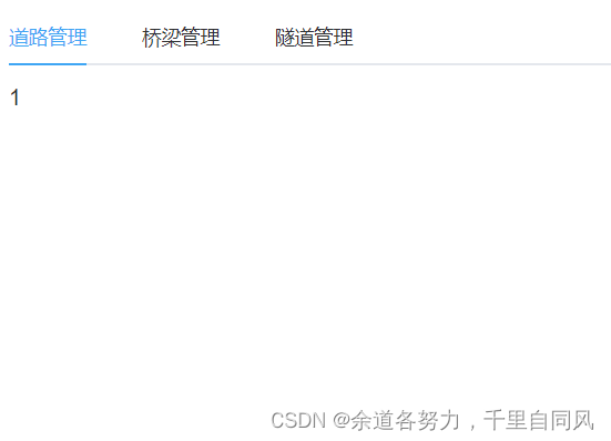 vue3组件引用使用的坑_vnode-unmounted:鈿狅笍 not declared-CSDN博客