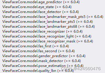 C#ViewFaceCore人脸识别-CSDN博客