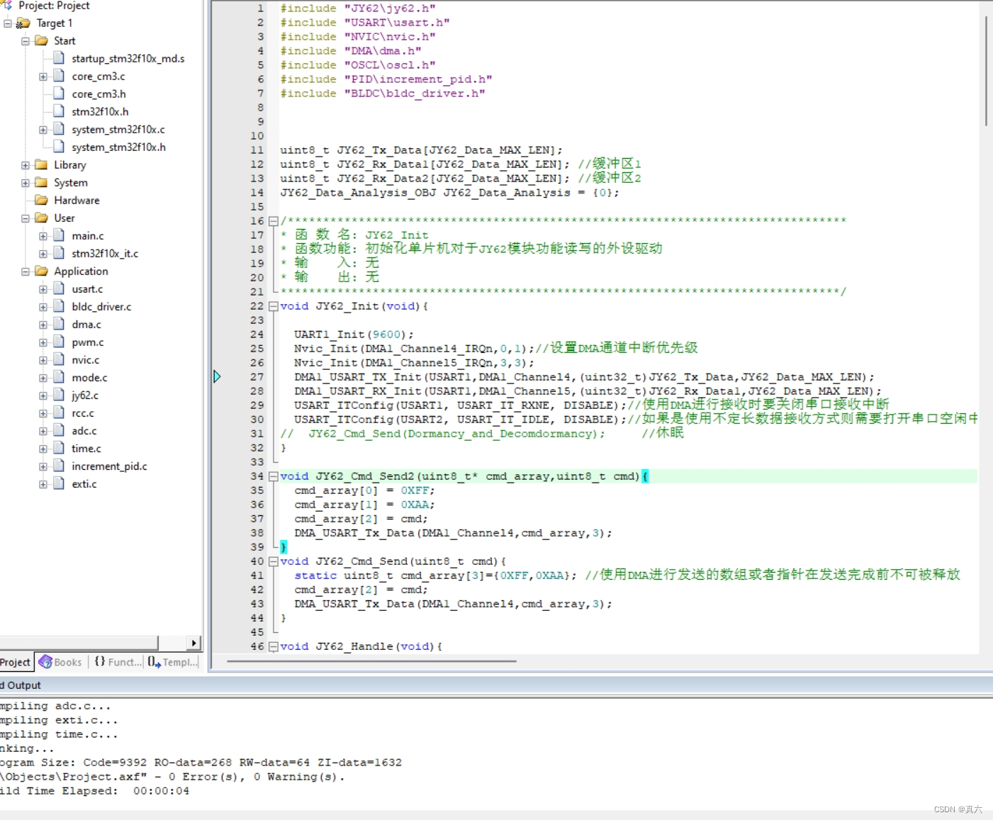 keil5报“没有字段”错误 的解决方式_struct has no field-CSDN博客