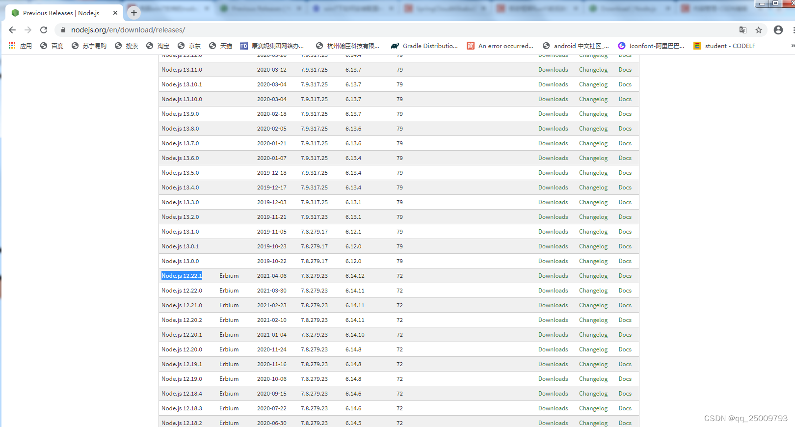 VScode安装+初始HelloWorld_vscode win7-CSDN博客