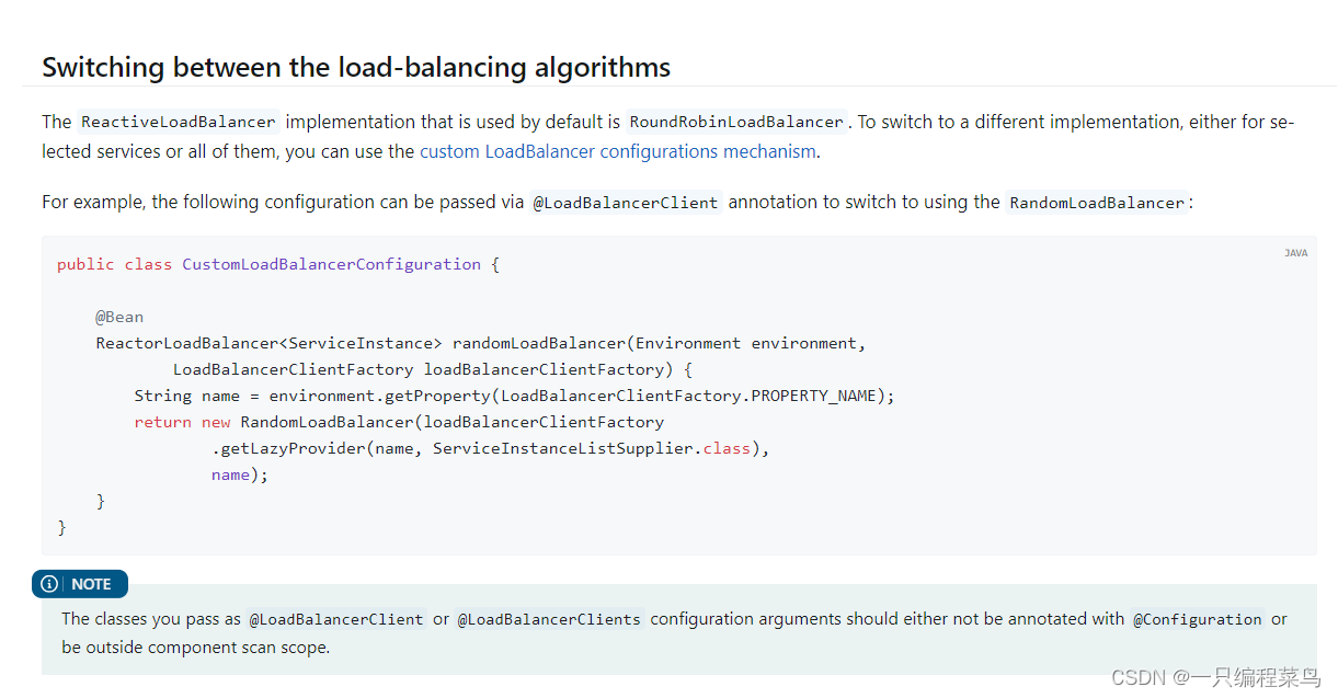 SpringCloud之LoadBalancer_spring-cloud-starter-loadbalancer-CSDN博客