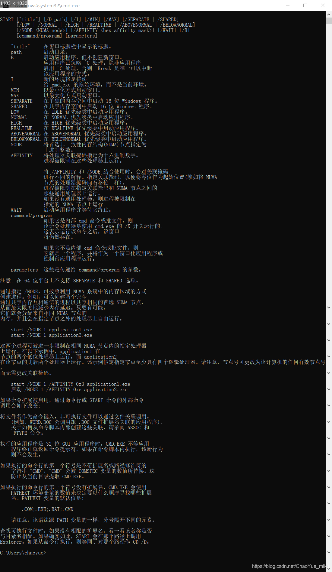 DOS命令：start_dos start-CSDN博客