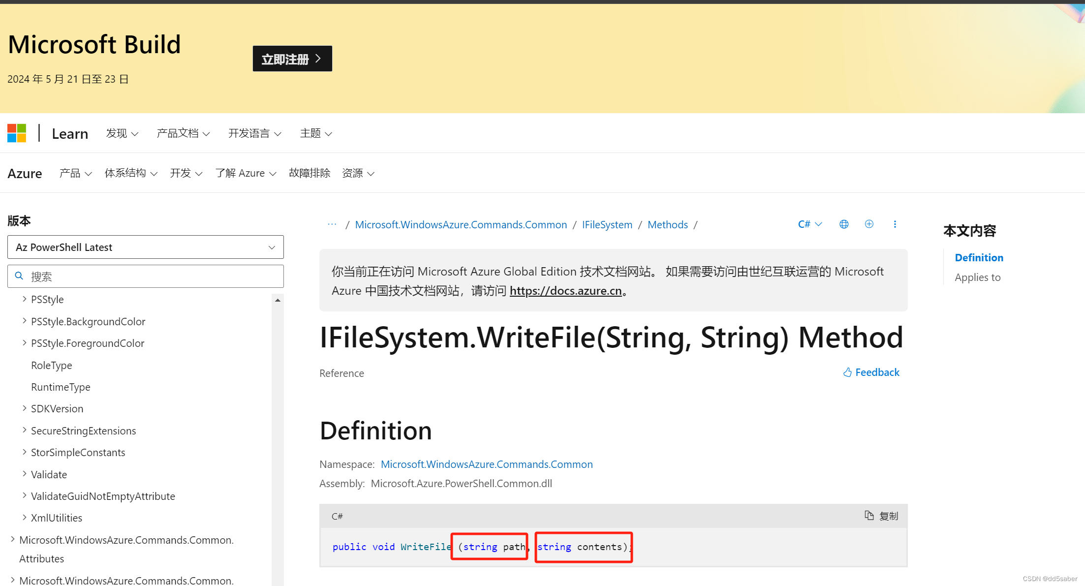 wps的FileSystem文件操作，创建文件需传入两个参数_wps filesystem-CSDN博客