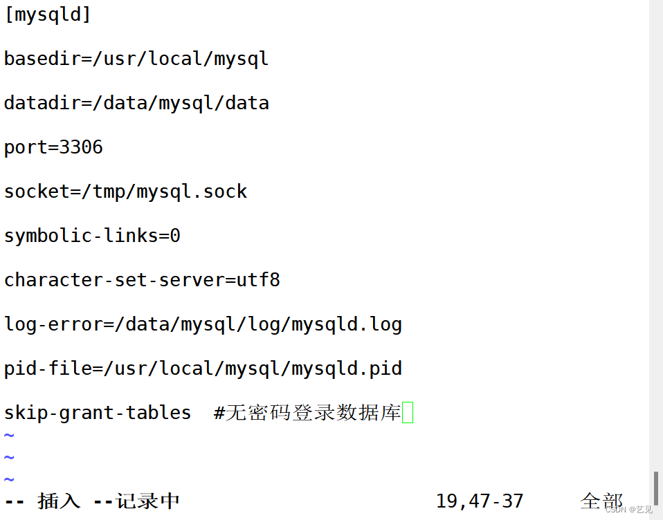 二进制安装--MySQL数据库_二进制安装mysql胡数据库-CSDN博客