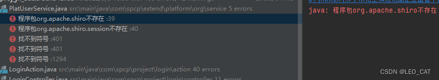 gradle java: 程序包org.apache.shiro不存在-CSDN博客