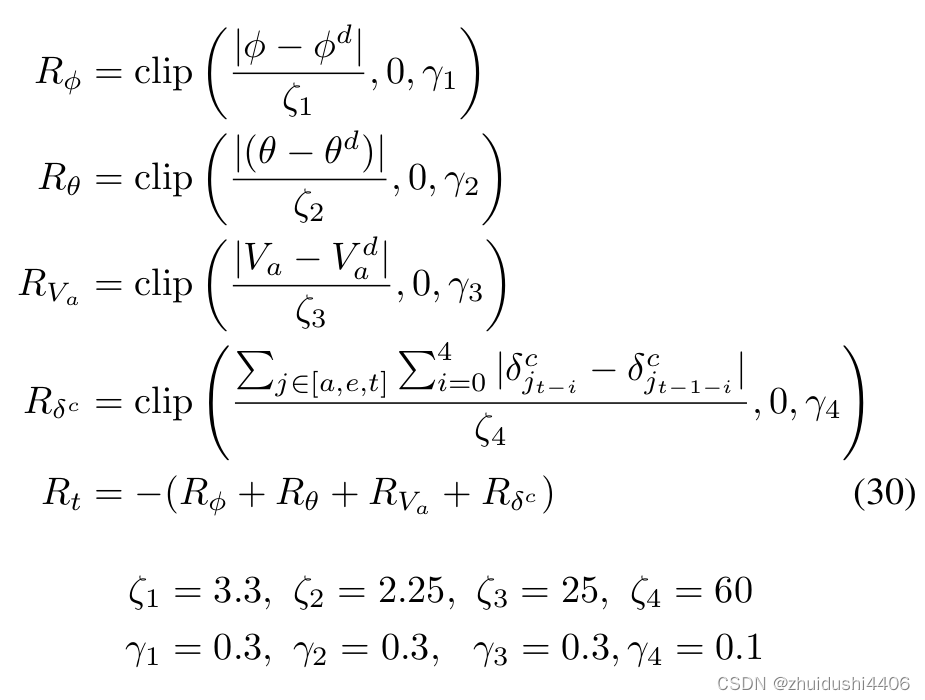 文献笔记-Deep Reinforcement Learning Attitude Control of Fixed-Wing UAVs Using Proximal Policy ...