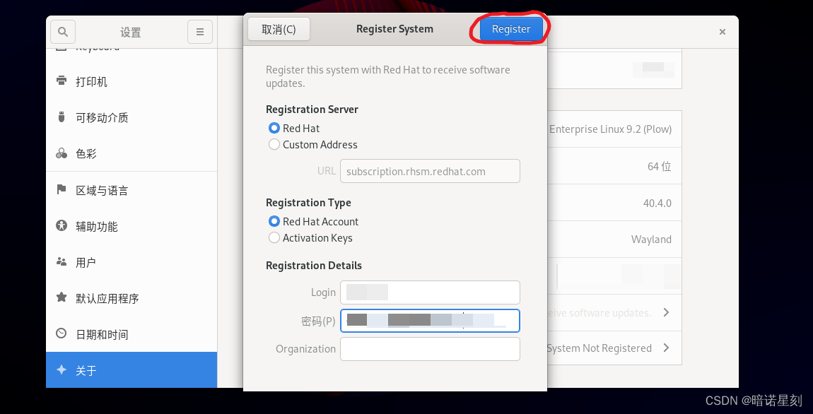 Linux 操作系统 Red Hat Enterprise Linux 安装教程-CSDN博客