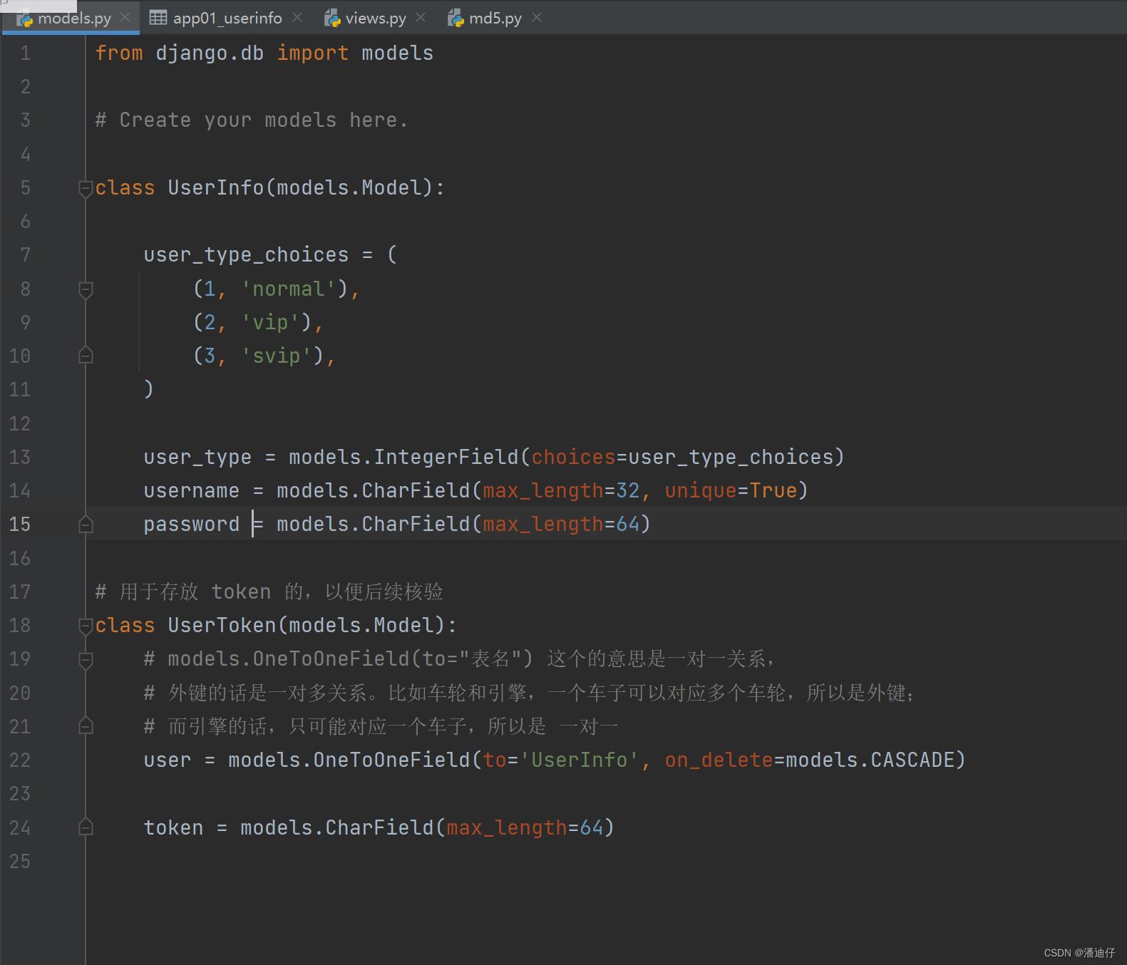 【武sir】django rest framework源码和实战_day02（上）_武sir百度云盘-CSDN博客
