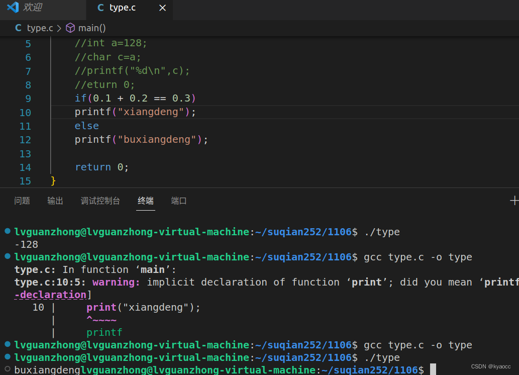 C语言基础入门：数据类型、运算与控制结构 Csdn博客