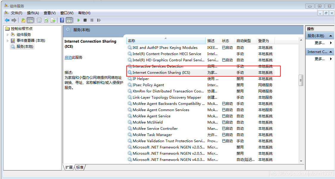 activemq启动报错Address already in use: JVM_Bind，netstat却查不到端口被占用_zmq link endpoint failed adress ...