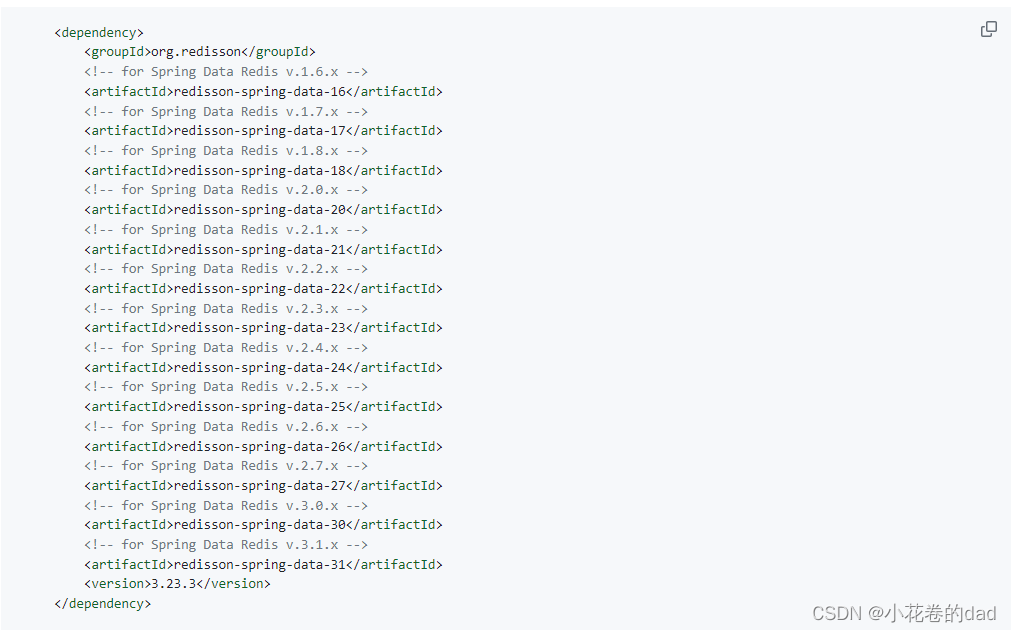 springboot集成redisson-CSDN博客