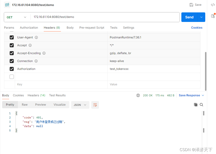 【工作记录】基于springboot3+springsecurity6实现多种登录方式(一)_springboot3 security token 登录-CSDN博客