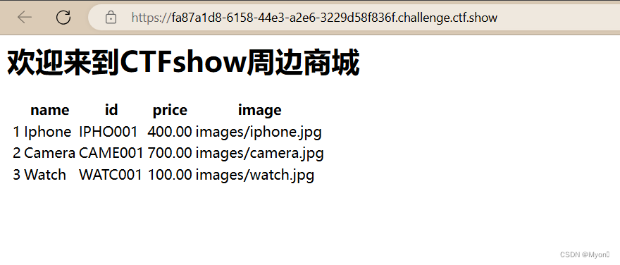 ctfshow-web入门-信息搜集（web11-web20）_ctfshow web11-CSDN博客
