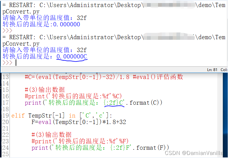 Python摄氏度与华氏度的转换用python使用静态方法实现摄氏温度与华氏温度之间的相互转换 Csdn博客