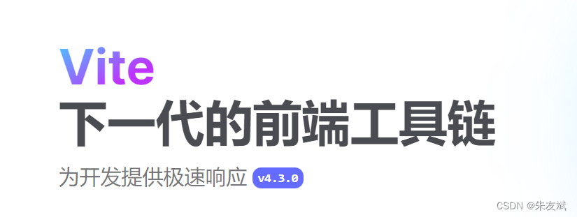 【前端笔记】前端包管理工具和构建打包工具介绍之npm、yarn、webpack、vitenpm Webpack Csdn博客