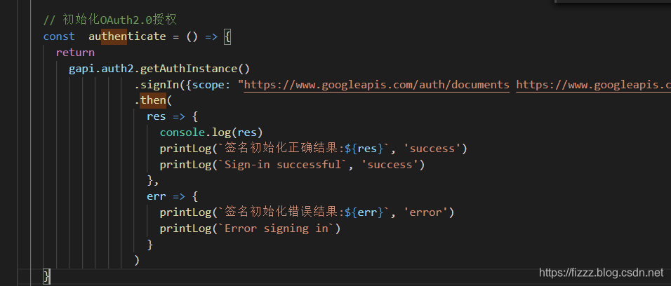 Google JS API 授权 失败_gapi.auth2.getauthinstance-CSDN博客