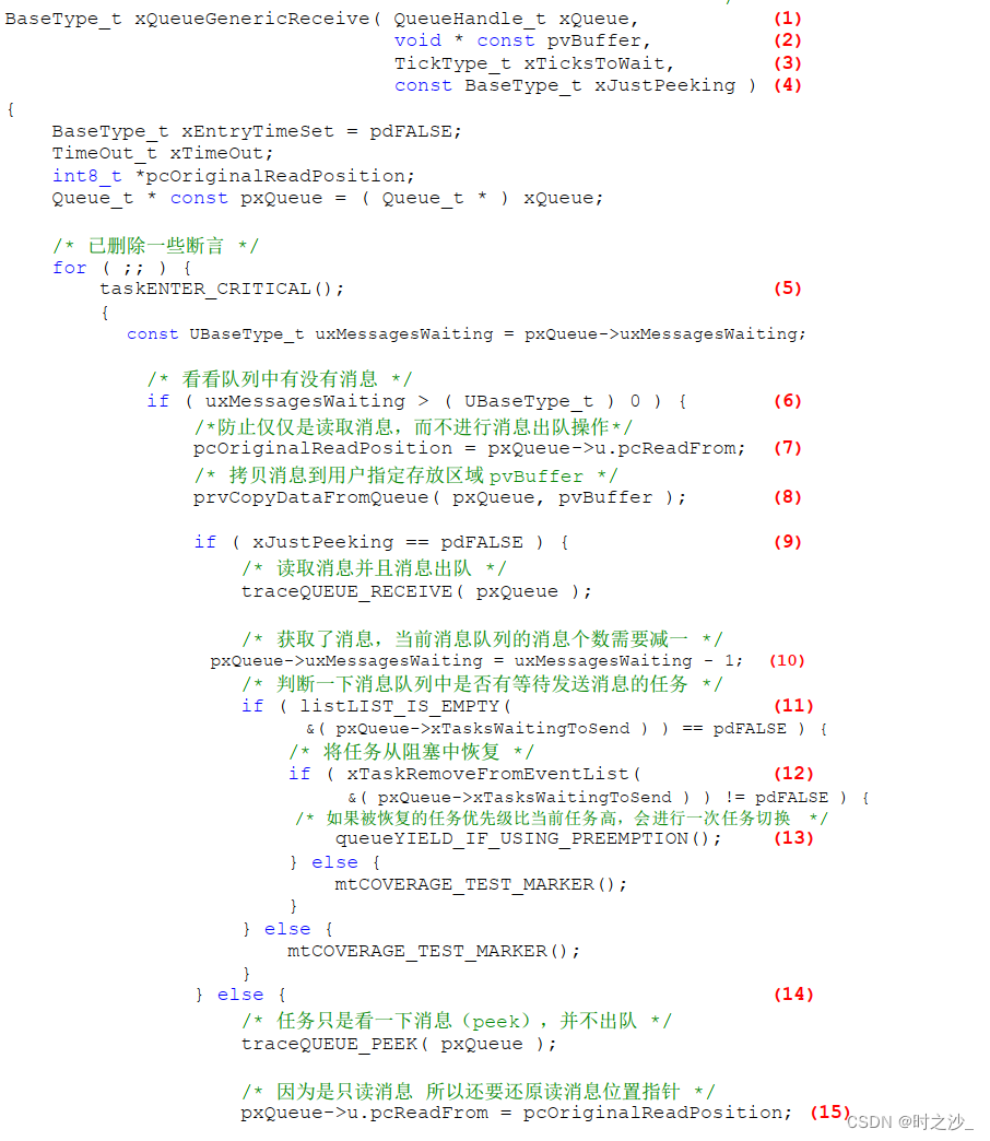 freeRTOS学习笔记-消息队列原理_freertos系统消息队列的实现原理-CSDN博客