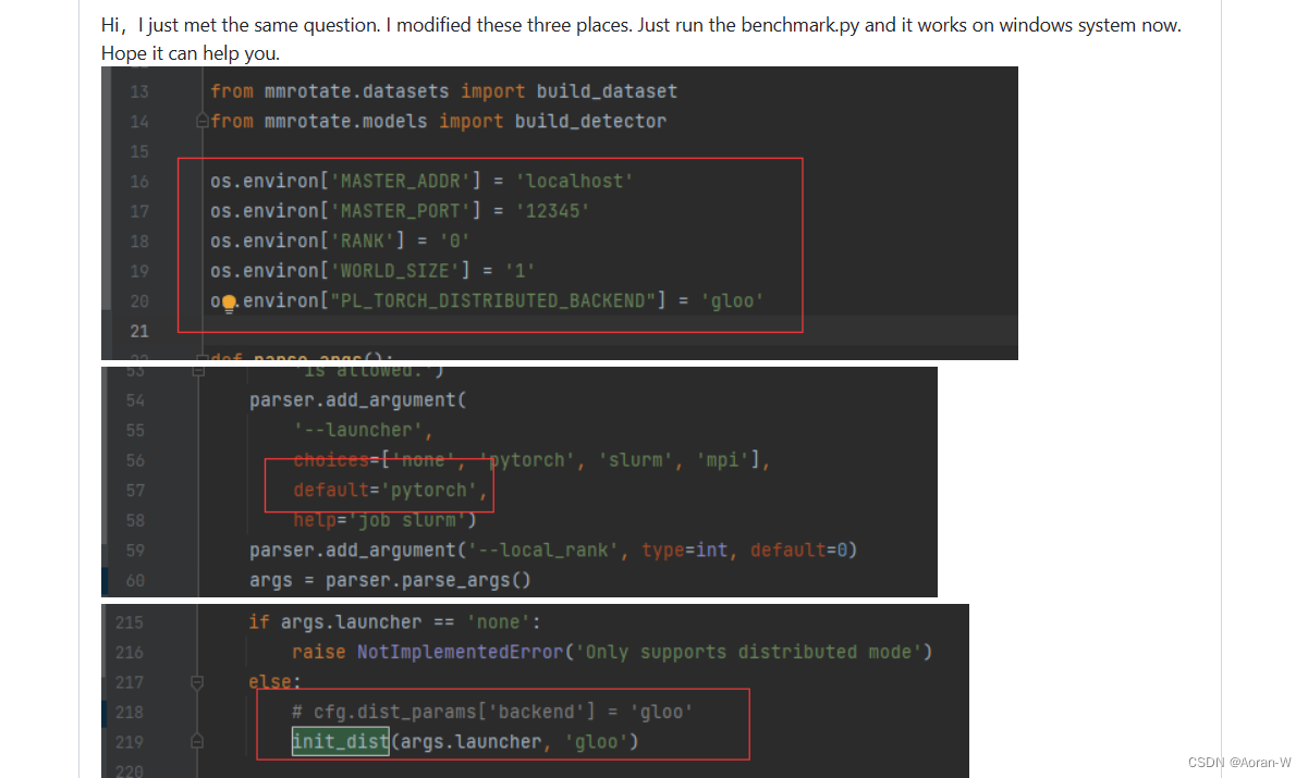 关于mmrotate不使用分布式来测FPS_mmrotate计算fps-CSDN博客