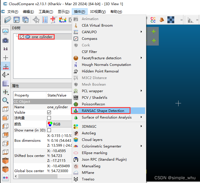 用CloudCompare软件拟合点云中的圆柱体_cloudcompare拟合圆柱-CSDN博客