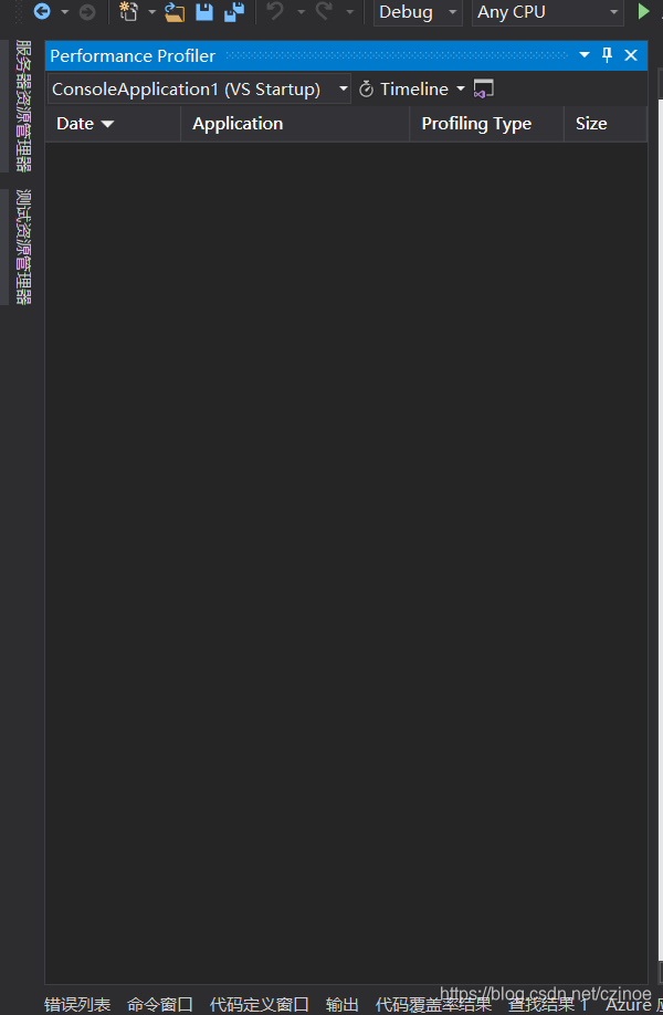 DotTrace学习入门之一-CSDN博客