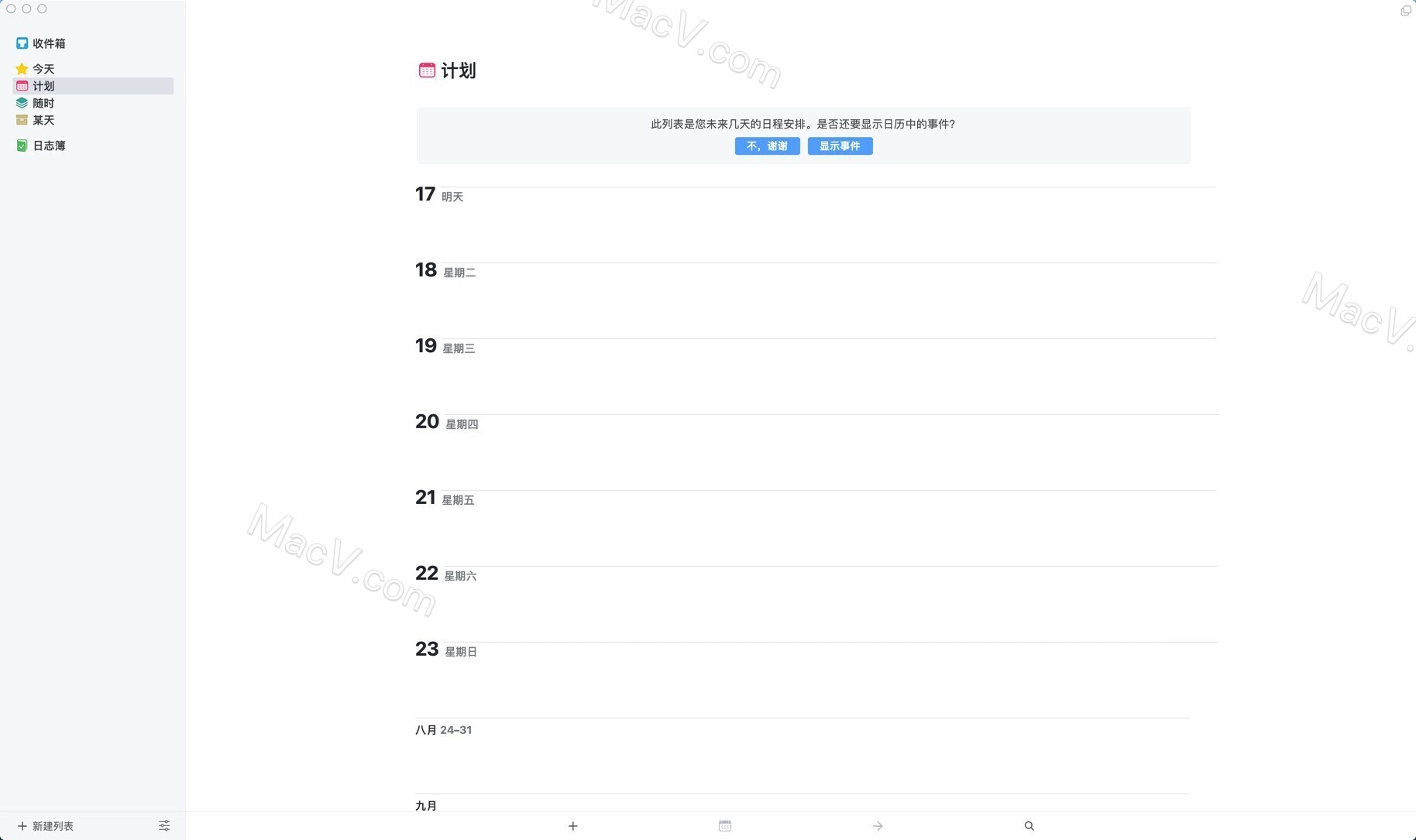 Things3 for Mac(日程和任务管理工具)_mac things-CSDN博客
