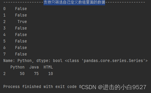 Pandas--学习记录_index(...) must be called with a collection of som-CSDN博客