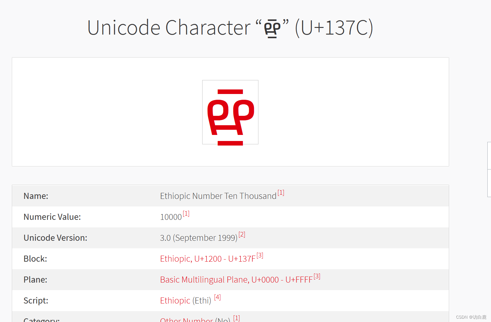 Unicode转码 [ASIS 2019]Unicorn shop1-CSDN博客