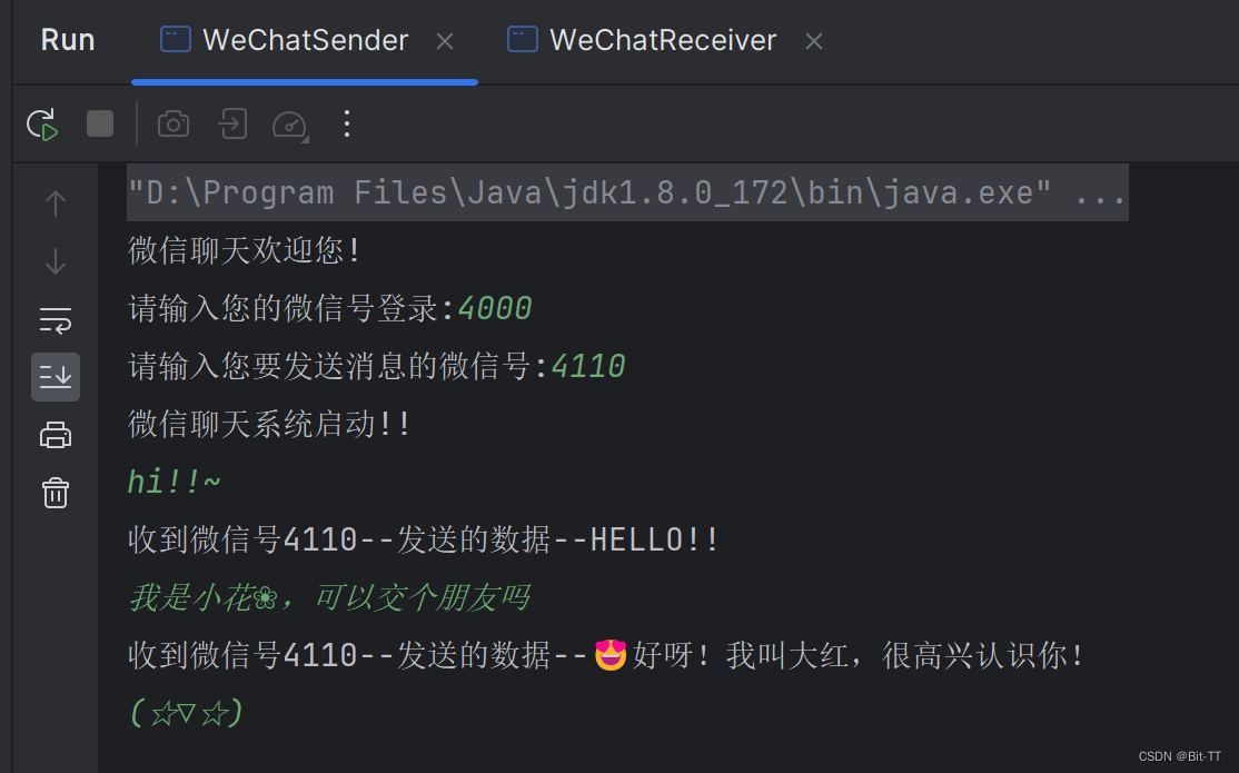 用java编写一个程序模拟微信聊天功能(使用多线程与udp通信)java实现微信聊天 Csdn博客