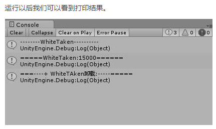 Unity中的MonoBehaviour.Invoke 延迟调用详解-CSDN博客