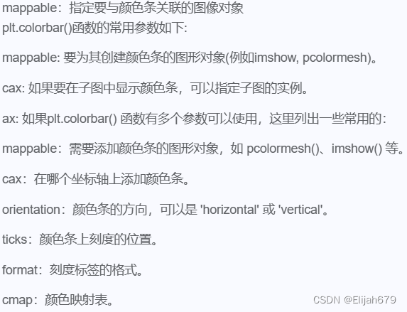 学习matplotlib.pyplot笔记，常用contourf_colorbar() missing 1 required positional argument:-CSDN博客