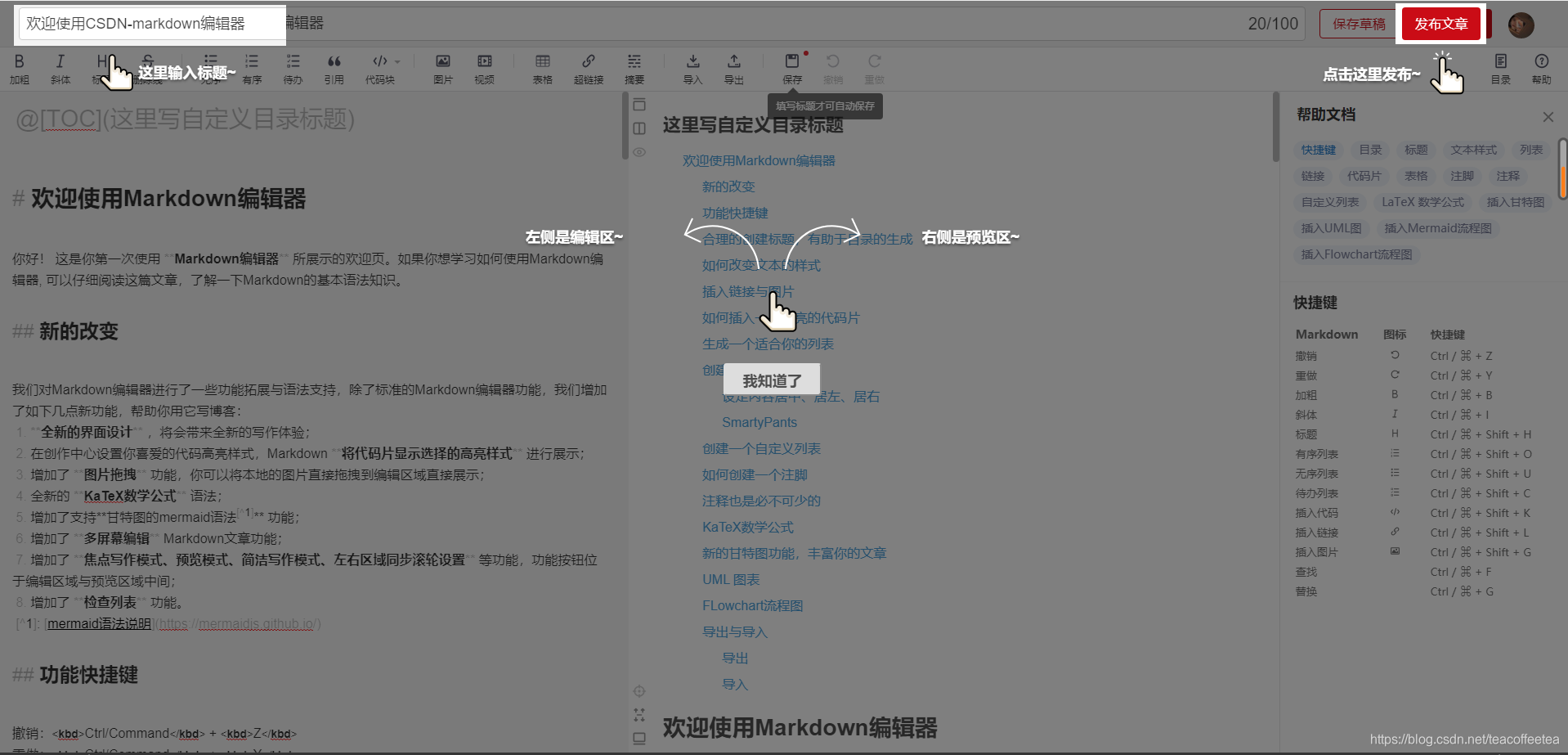 CSDN博客与Github使用入门_csdn vs guthub-CSDN博客