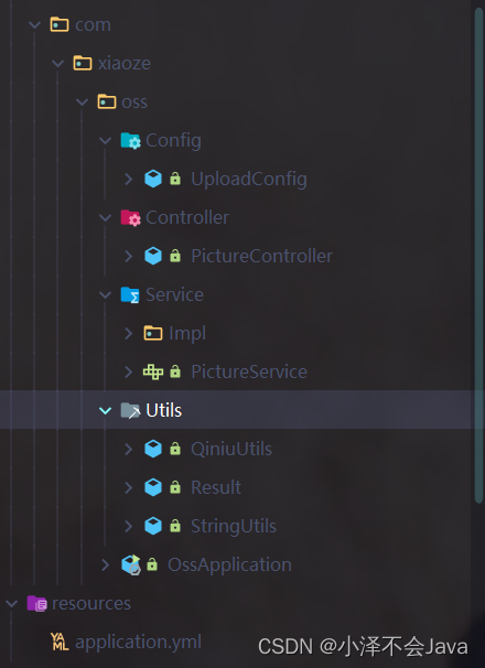 SpringBoot 整合七牛云，实现文件上传功能。_spring七牛云首次上传-CSDN博客