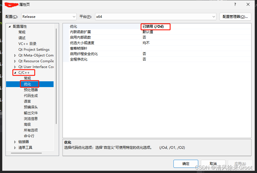VS2017下用release进行程序调试及无法打断点问题_vs2017 release状态可不可以打断点-CSDN博客