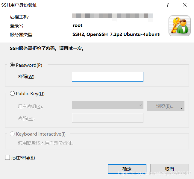 Windows系统下使用XShell连接Ubuntu_window和ubuntu使用xshell连接-CSDN博客
