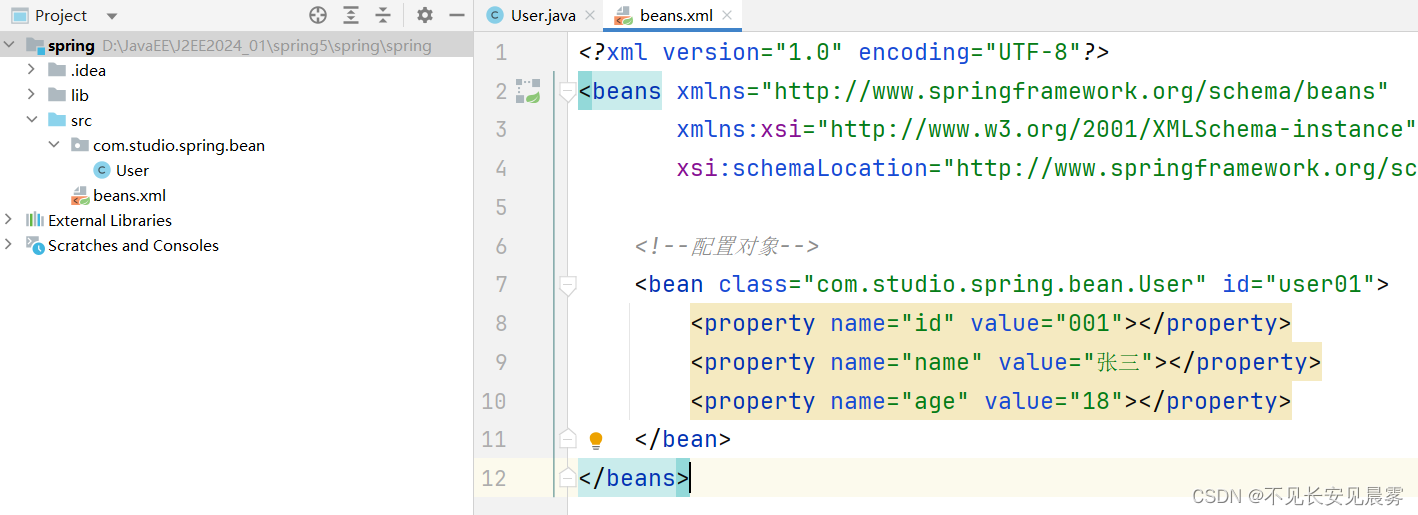 Spring5_spring 5.3.41-CSDN博客