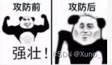 攻防视角下的信息收集组合拳-红队视角_supersearchplus-CSDN博客