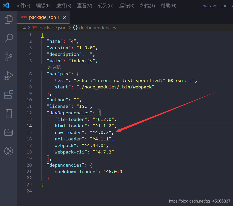webpack中的Loaders_webpack loaders-CSDN博客