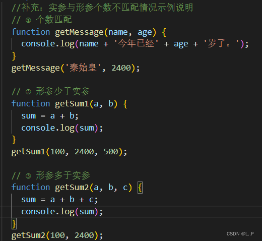 JS基础学习Day3——函数-CSDN博客
