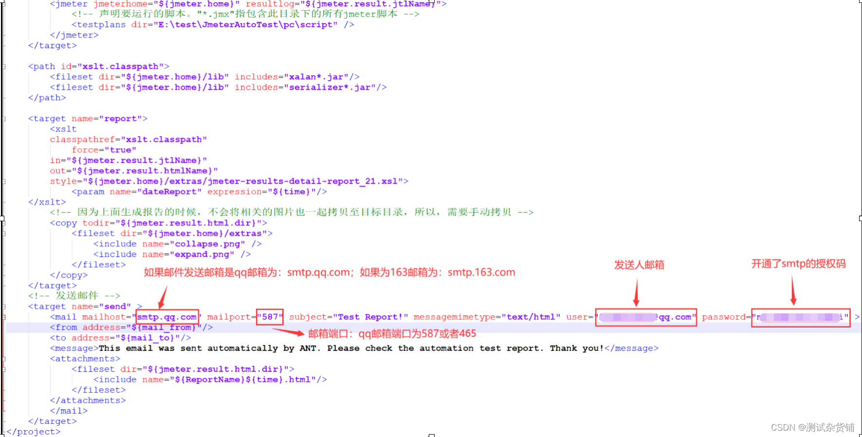 Jmeter（十）：Jmeter+ant+jenkins实现持续集成详解-CSDN博客