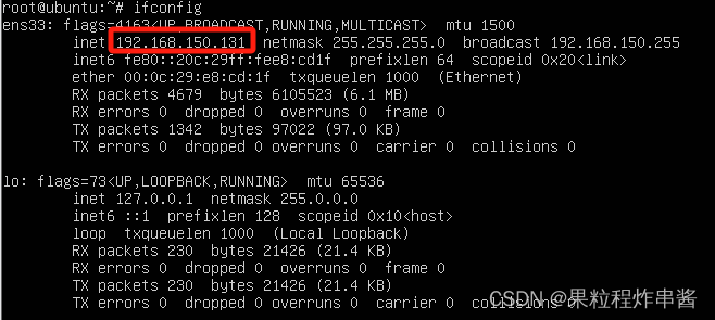 通过SecureCRT连接刚装系统的Ubuntu 20_securecrt连接ubuntu-CSDN博客